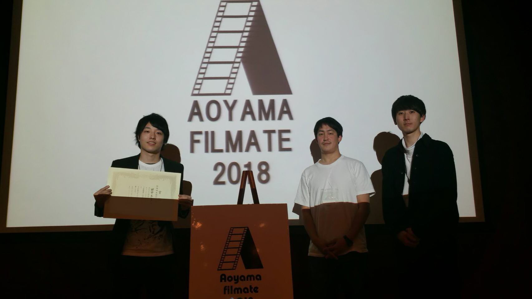 AOYAMA FILMATE 2018短編映画部門大賞を受賞した「FILAMENT」の田中大貴監督に訊く | VIDEO SALON.web ...
