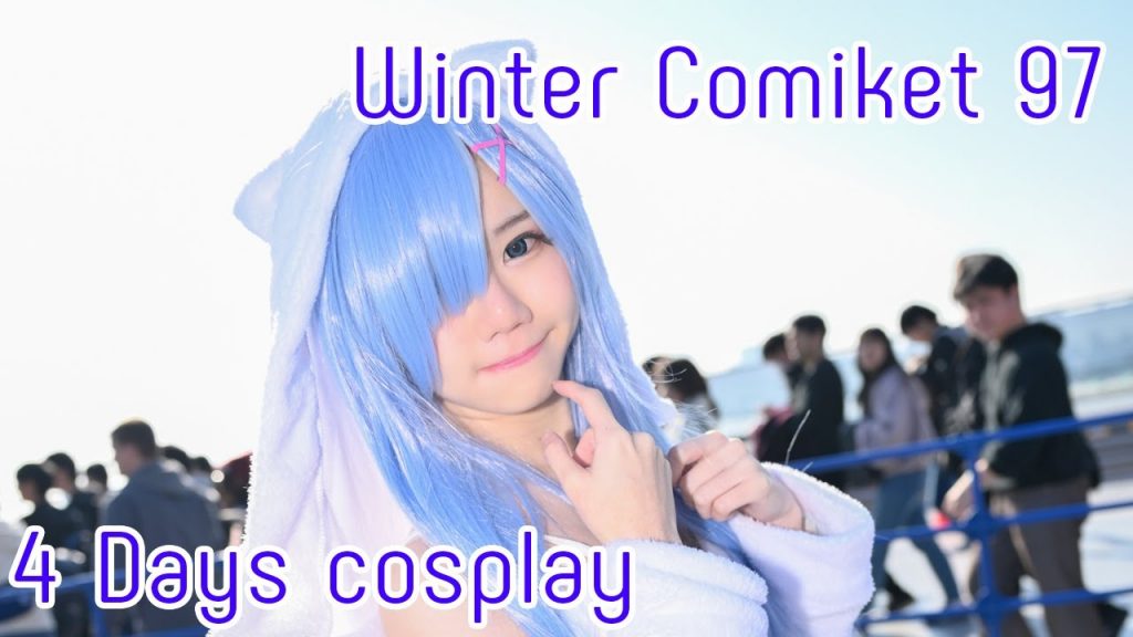 【Views】955『C97 Winter Comiket Cosplay Music Video Part 1 コミケ97コスプレビデオ』3 ...
