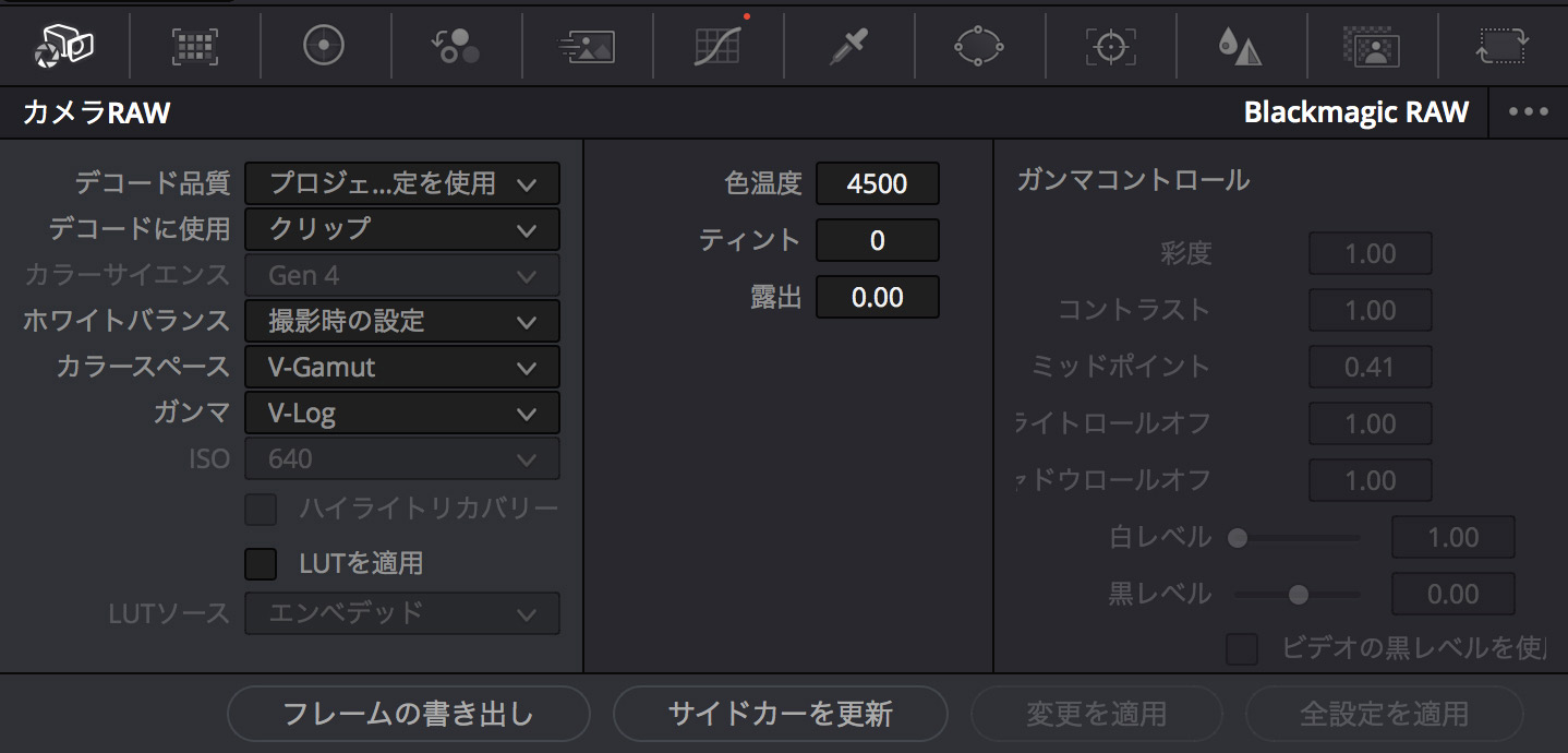 SDI接続で Blackmagic RAWで録れる！Blackmagic Video Assist 12G HDRを パナソニック EVA1で試す | VIDEO SALON.web | 映像 ...