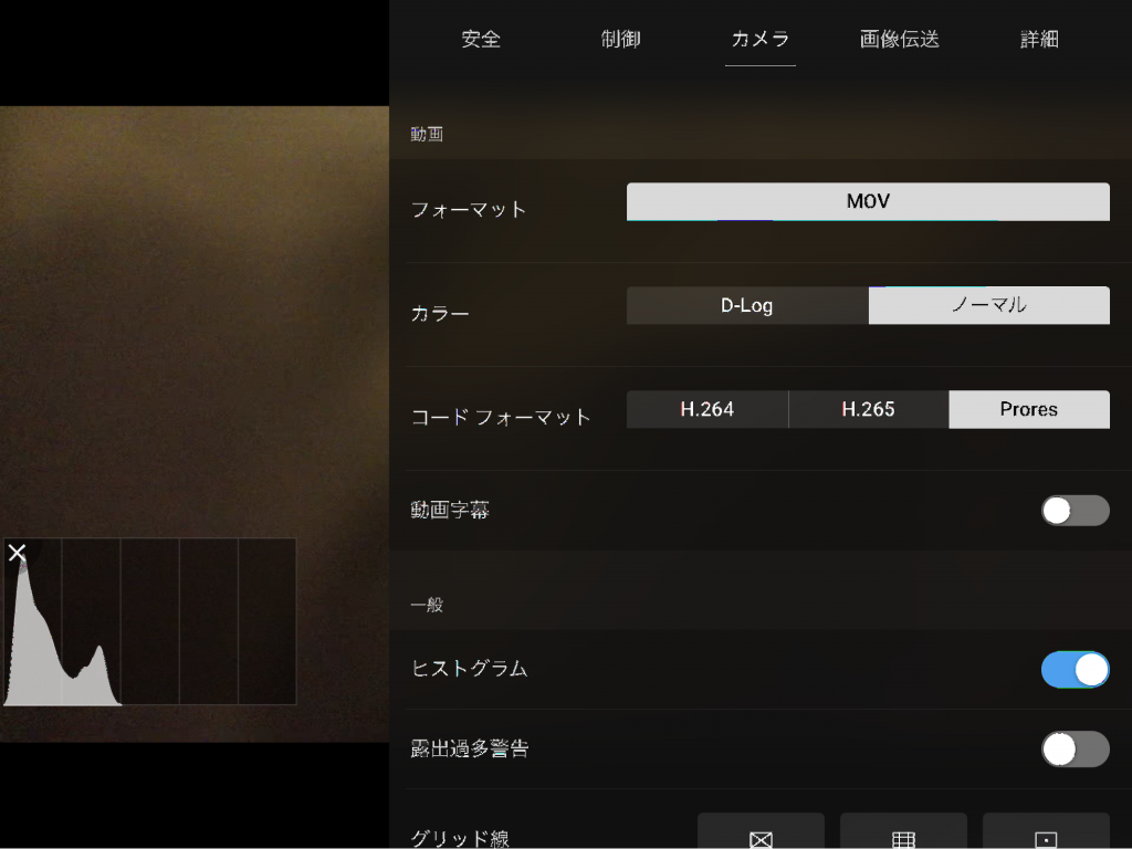 【レビュー】ProRes 422 HQでの収録が可能なDJI Mavic 3 CineはInspire 2にどこまで迫れるか？ | VIDEO ...