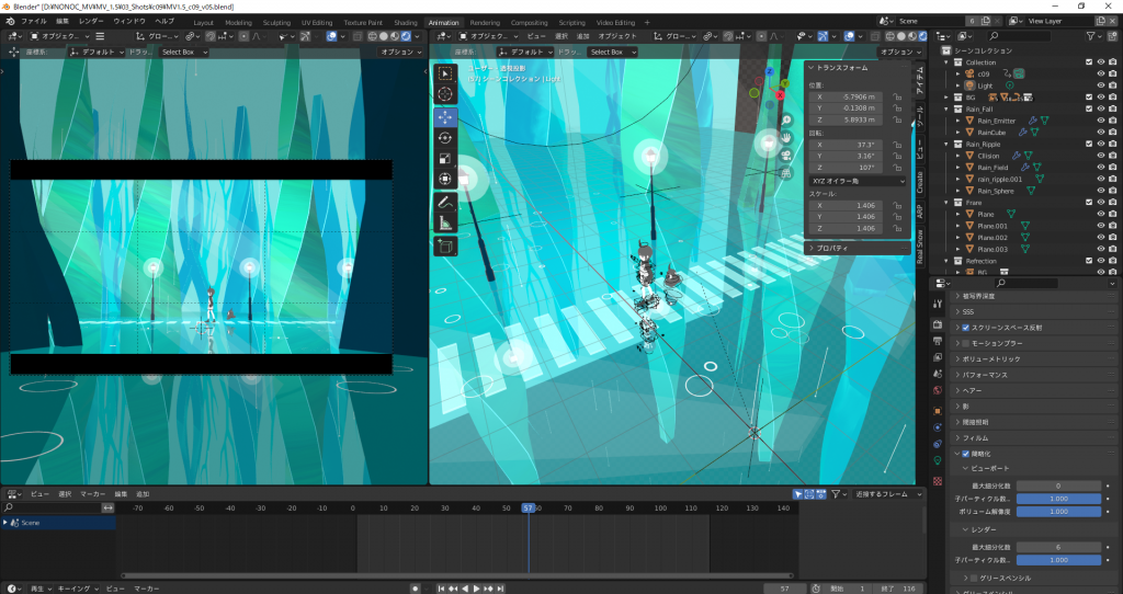 VSW142 イメージボード＆コンテの作り方も公開！「『ヒスイ』MVの3DCGセルルックができるまで」（講師：ina） | VIDEO SALON.web | 映像制作・動画編集のための月刊誌 ...
