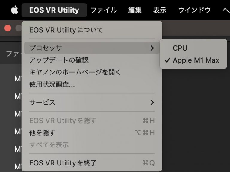 キヤノン EOS VR SYSTEMのワークフローが大幅に進化した！ ～EOS VR Utility/Plugin V1.2の10の新機能を解説 | VIDEO SALON.web | 映像 ...