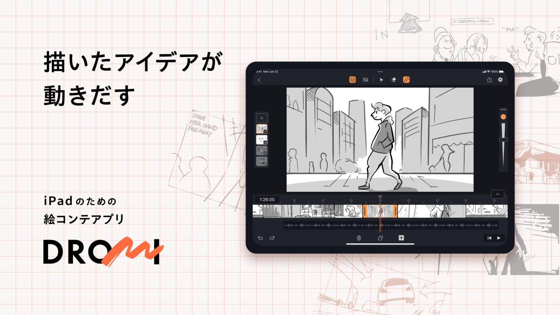 フェンリル、iPadのための絵コンテアプリ「DROMI」に新機能が追加〜PDF絵コンテ表示をプレビューしながらセリフやメモがタイピング可能に ...