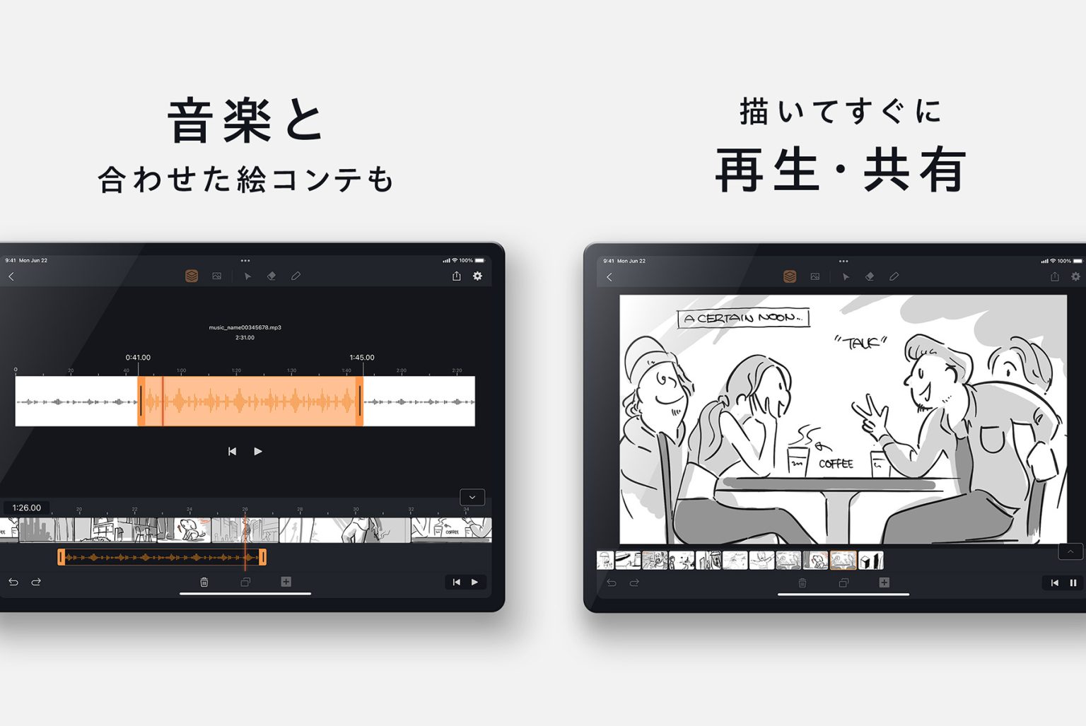 【CREATORS EDGE2024出展社ブース紹介】DROMI、iPadのための絵コンテ作成アプリの体験とレクチャー | VIDEO SALON.web | 映像制作・動画編集のための月刊誌 ...