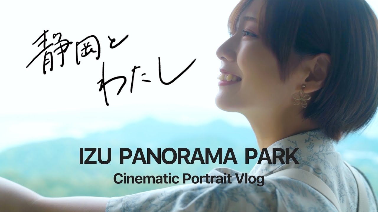 【Views】2936『Cinematic Portrait Vlog』3分26秒 | VIDEO SALON.web | 映像制作・動画編集 ...