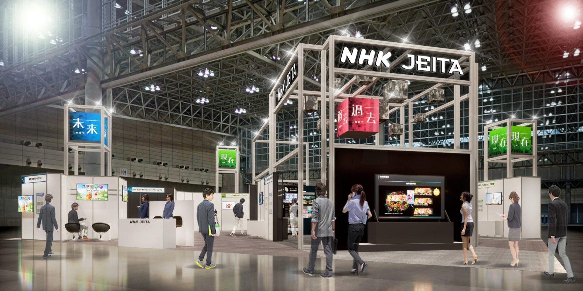 【Inter BEE 2024】NHK、Inter BEE 2024に出展〜 NHKのサービスや最新の技術を「過去」「現在」「未来」の3つのカテゴリーに分けて紹介 | VIDEO SALON ...