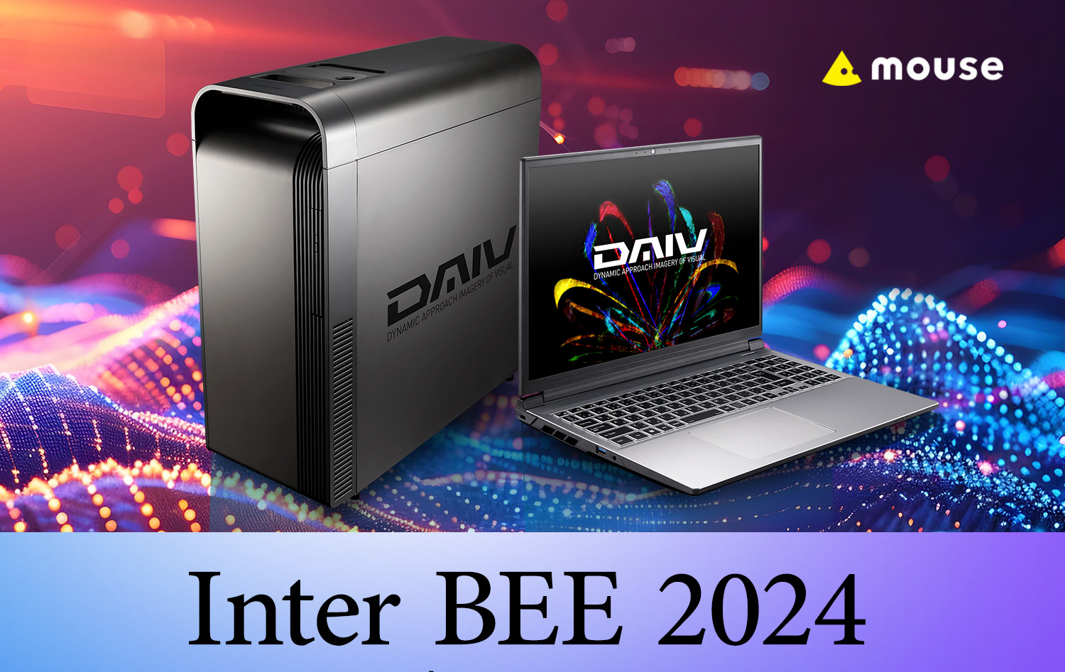 【Inter BEE 2024】 マウスコンピューター、Inter BEE 2024に出展〜4K動画編集・3DCG・VFXに最適なパソコンなどを展示 | VIDEO SALON.web ...