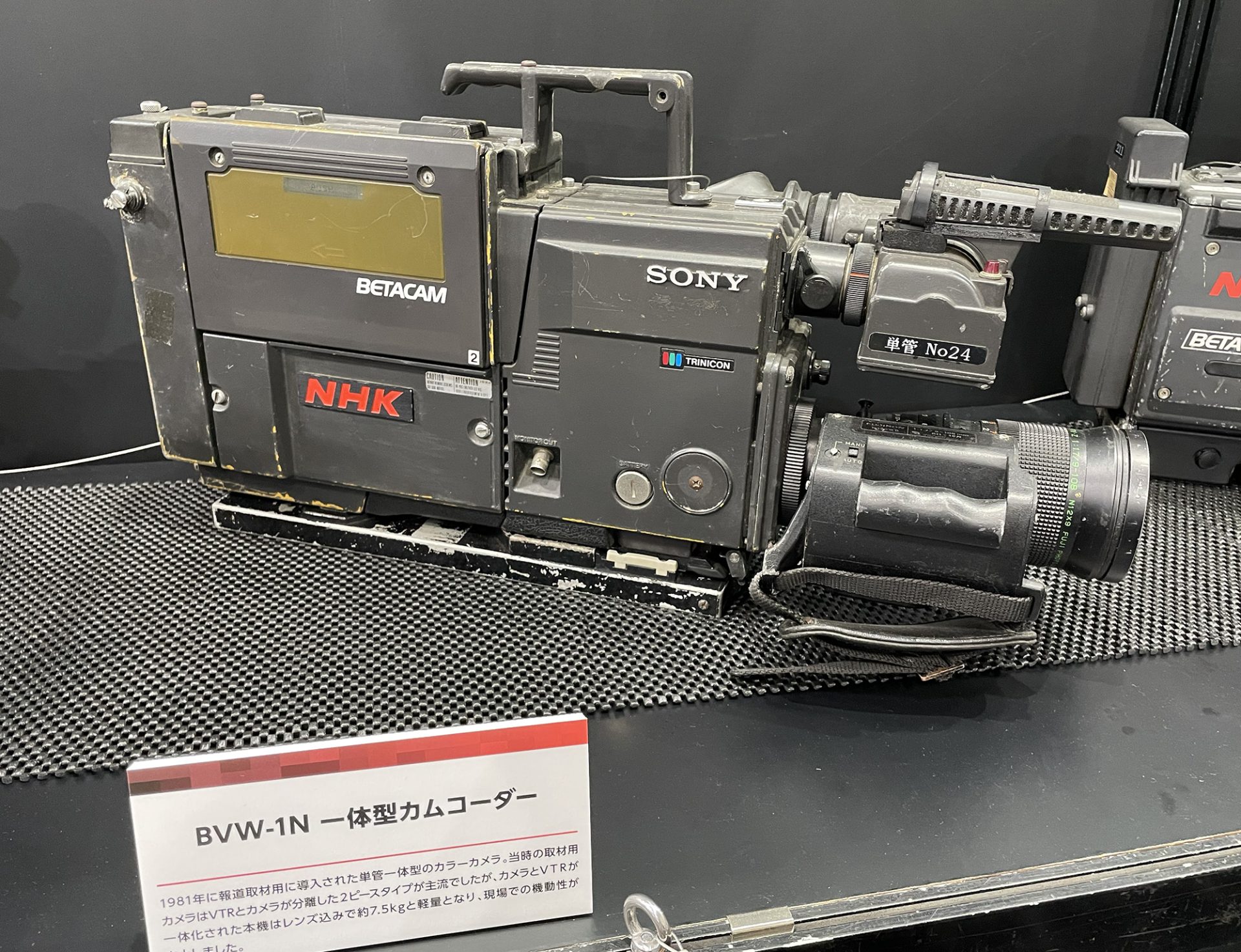 【Inter BEE 2024】NHK、放送100周年を記念して歴史的なカメラ、テレビ、VTRなどを展示。 | VIDEO SALON.web | 映像制作・動画編集のための月刊誌ビデオサロン ...