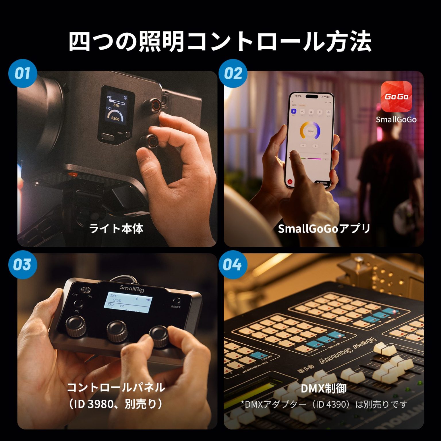 SmallRig、モジュラーボディ設計の「RC 220 Pro COB LED」ビデオライトシリーズを発売 | VIDEO SALON.web ...