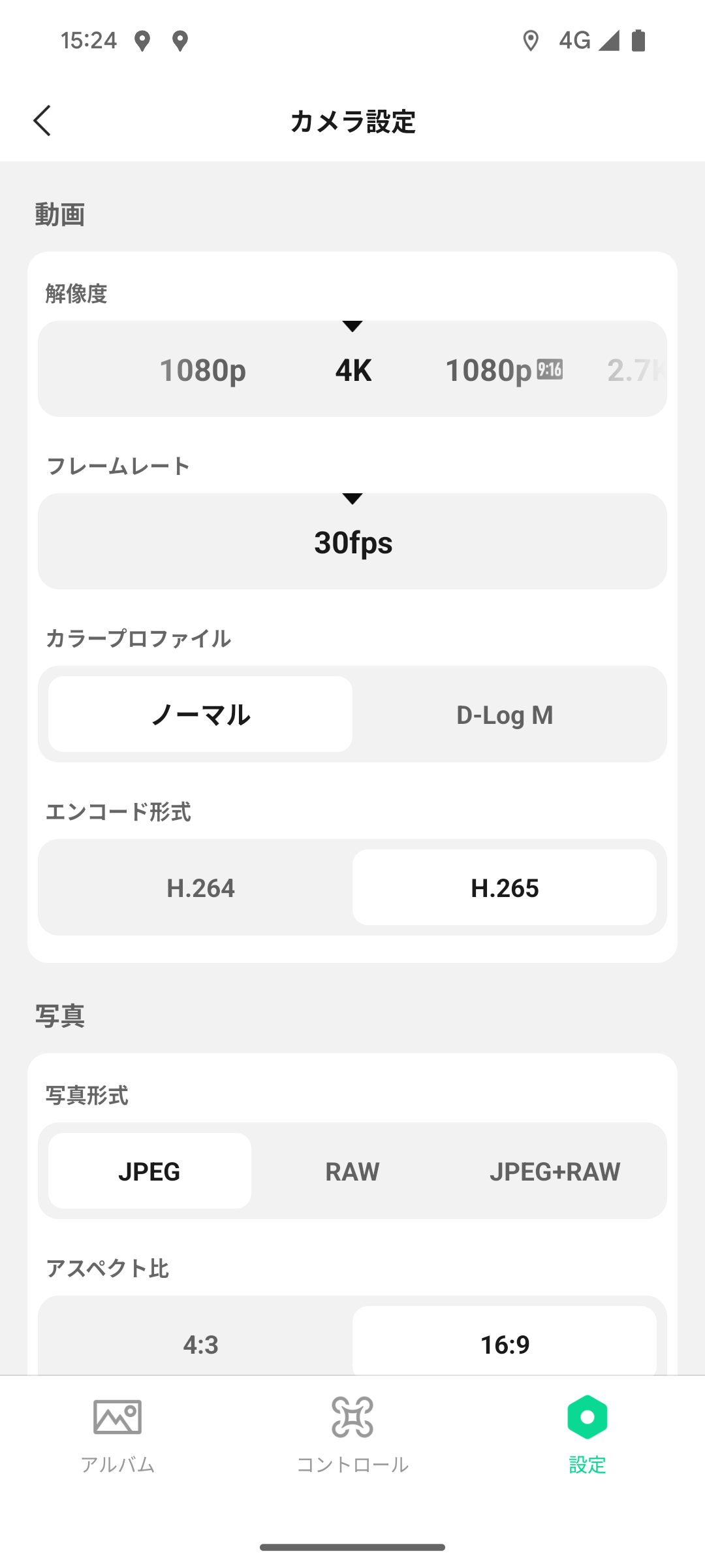 用途で選ぶ入門ドローン「DJI FLIP、Mini 3 Pro、Neo」3機種比較レビュー | VIDEO SALON.web | 映像制作 ...