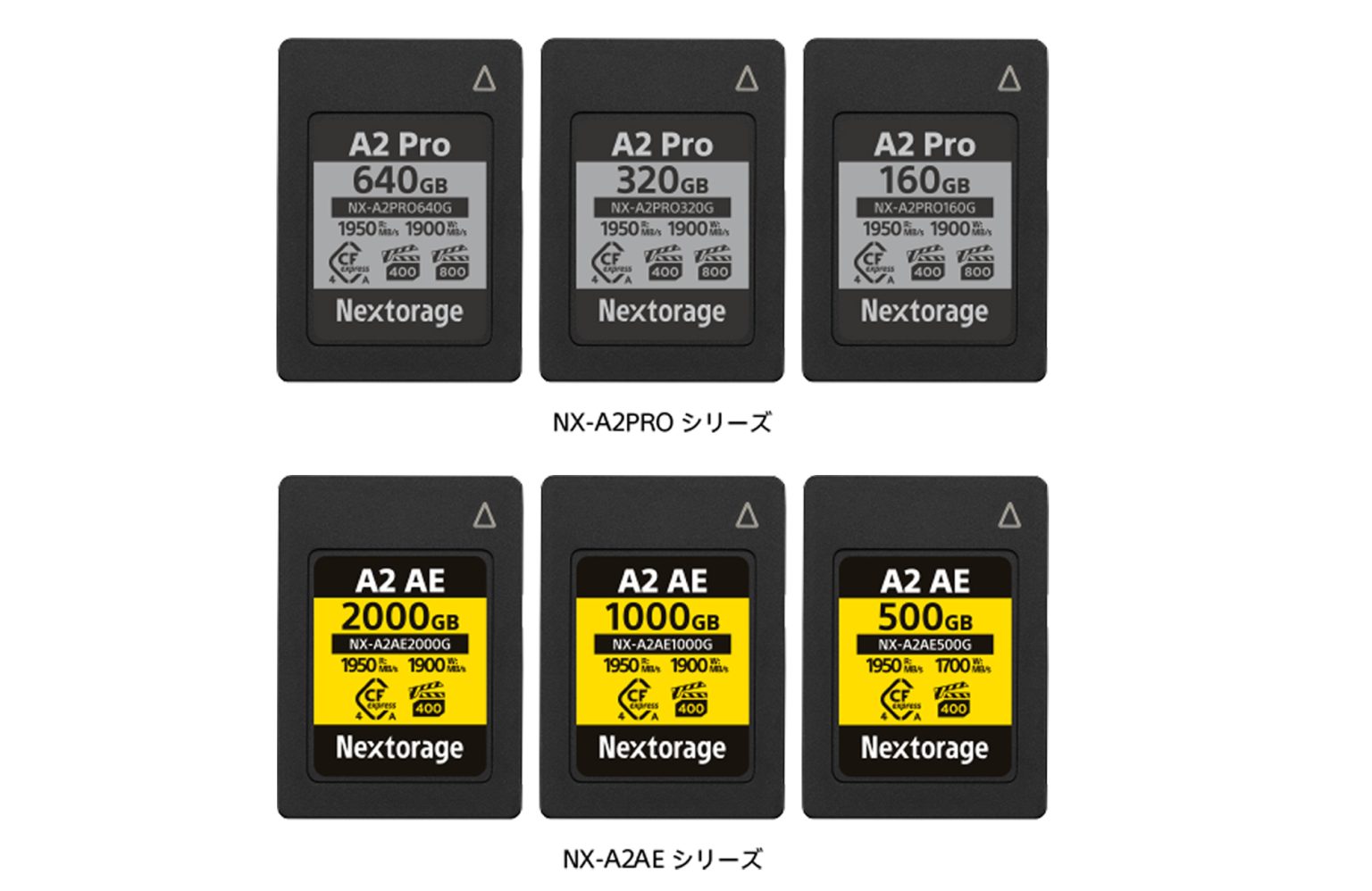 Nextorage、世界初VPG800準拠の「NX-A2PROシリーズ」と動画撮影に最適な「NX-A2AEシリーズ」を発売 | VIDEO SALON.web | 映像制作・動画編集のための ...