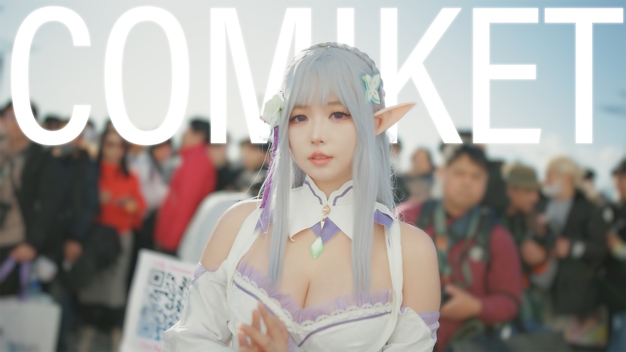 【Views】3036『【コスプレ】Comic Market 105 Cosplay Music Video【コミケ105コスプレ】』3分15秒 | VIDEO SALON.web | 映像 ...
