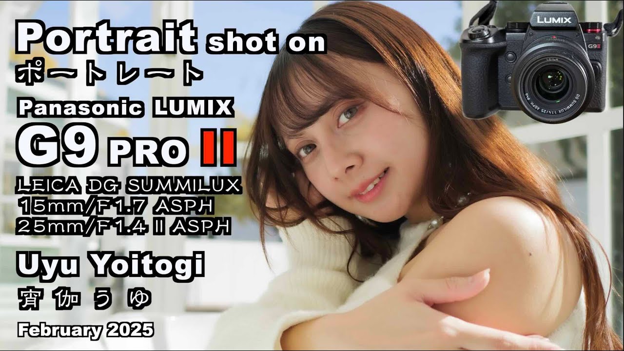 【Views】3063『Lumix G9 PRO II で撮るポートレート』4分3秒 | VIDEO SALON.web | 映像制作・動画編集のための月刊誌ビデオサロンが運営するWebマガジン