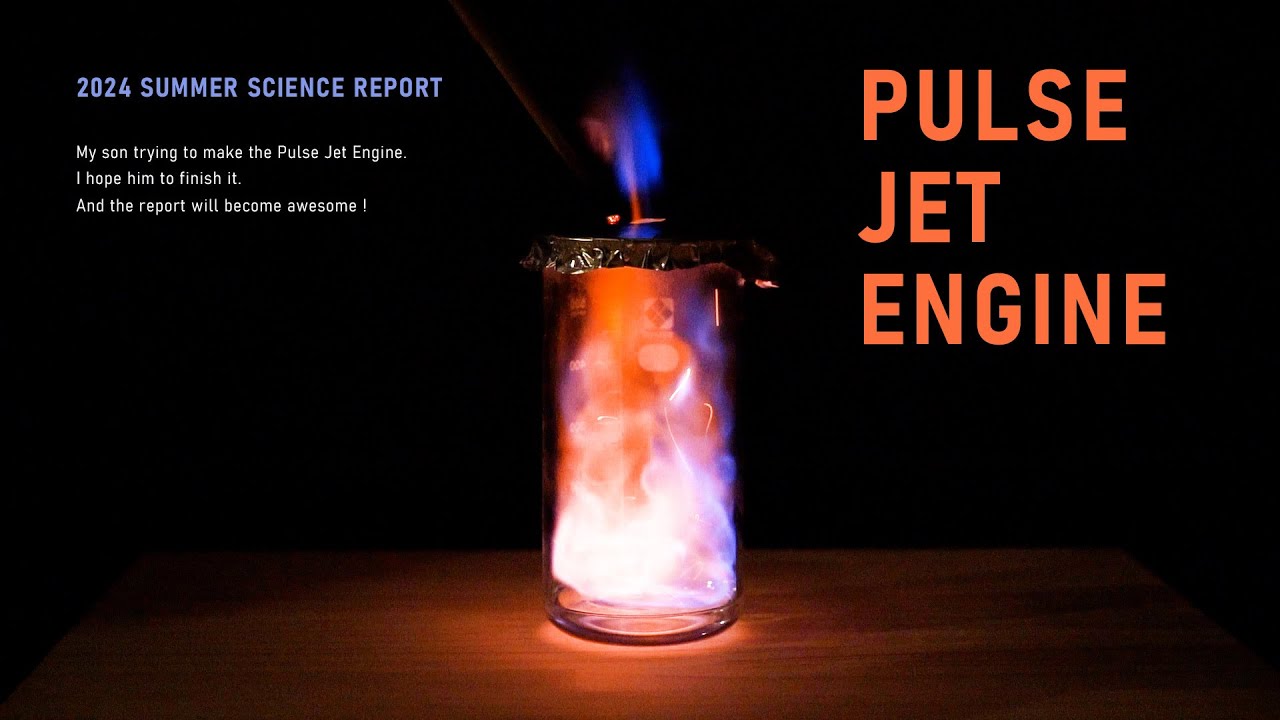 【Views】3076『Pulse Jet Engine』1分19秒 | VIDEO SALON.web | 映像制作・動画編集のための月刊誌ビデオサロンが運営するWebマガジン