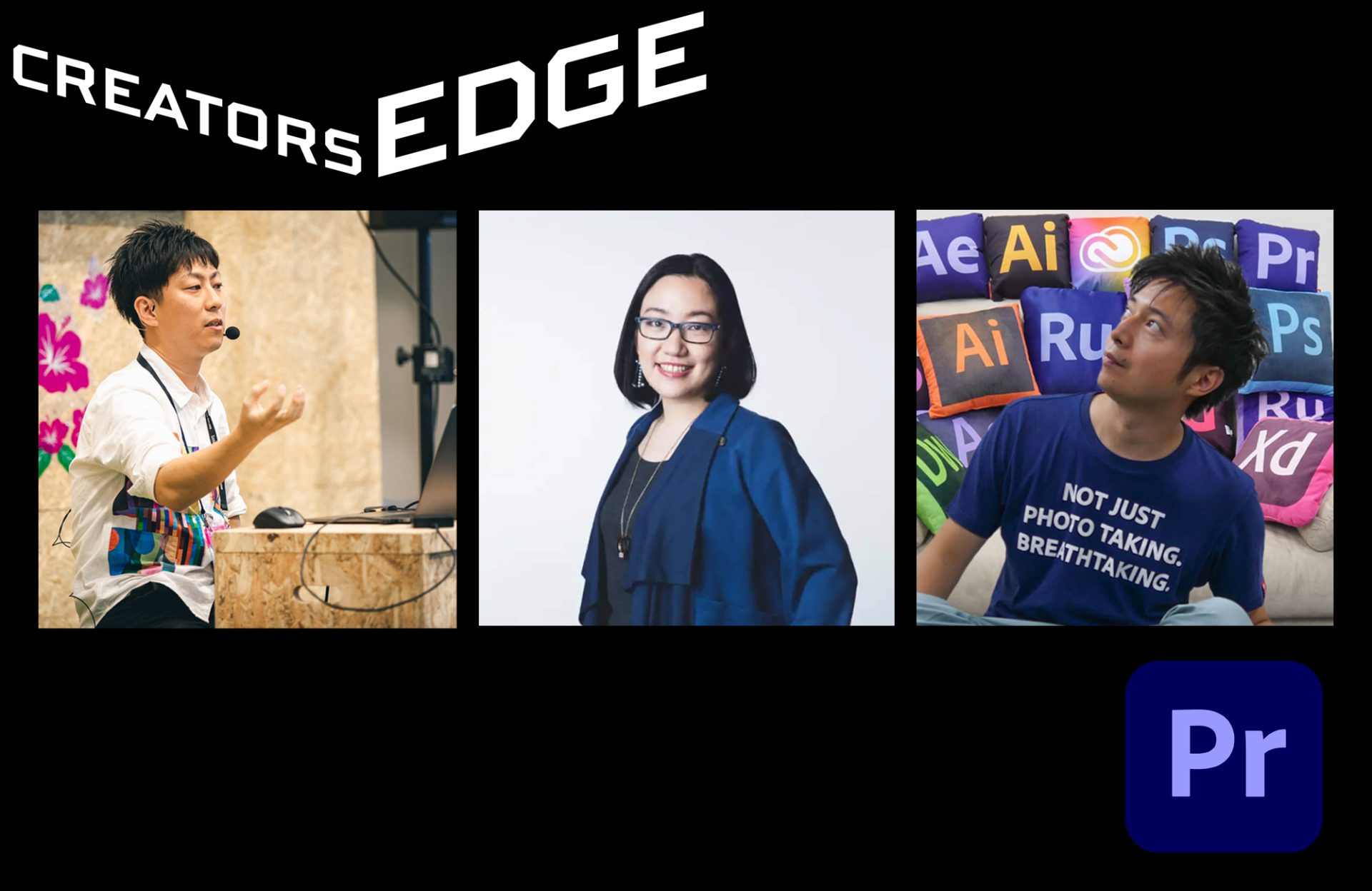 【CREATORS EDGE 2025 セミナー情報】こんな使い方があった！Film Impactで魅せるPremiere Proの新境地 | VIDEO SALON.web | 映像制作 ...