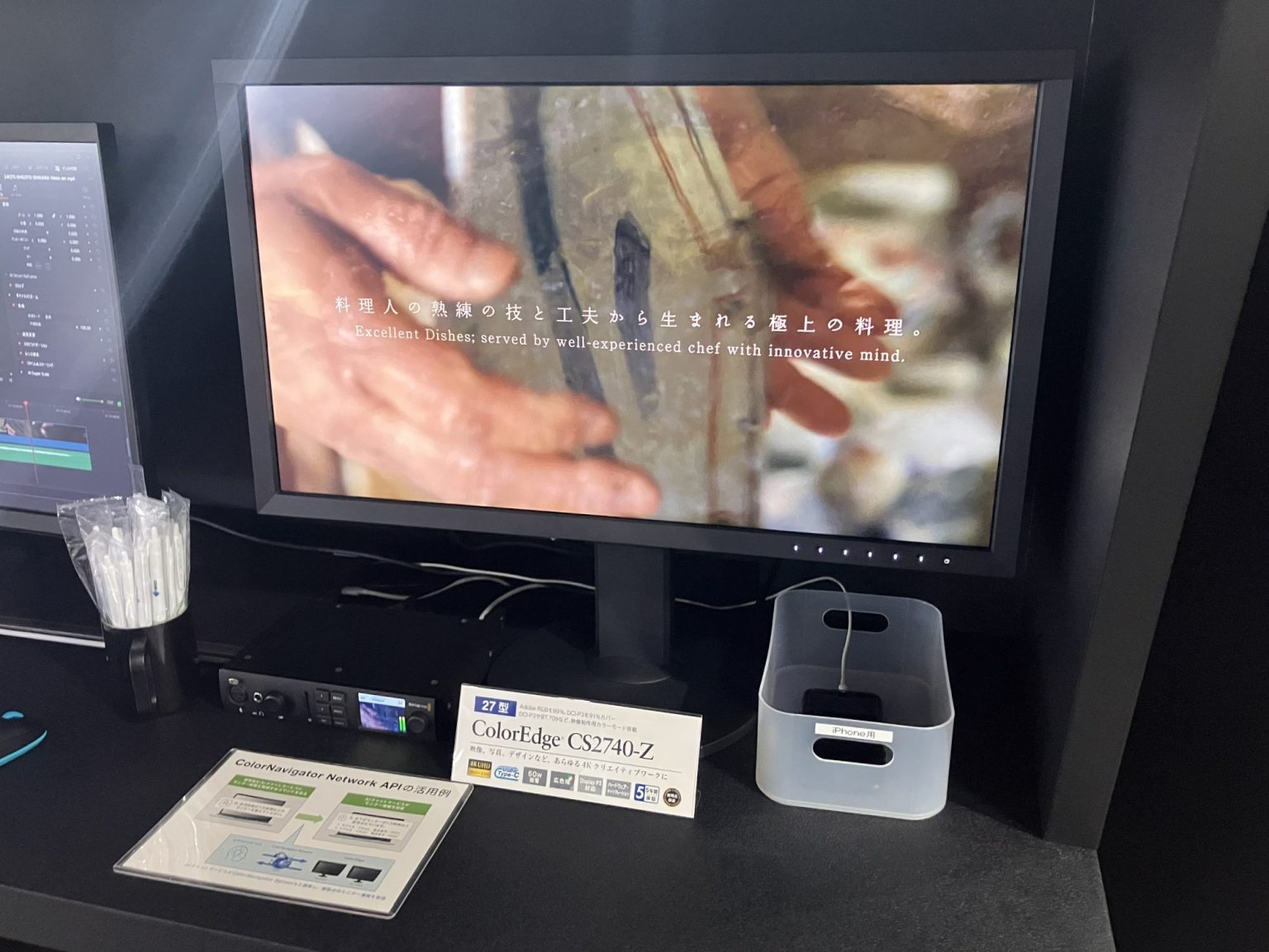 【Inter BEE 2025】EIZOは、さまざまなニーズに応える3つの新製品ラインナップを披露 | VIDEO SALON.web | 映像制作・動画編集のための月刊誌ビデオサロンが運営 ...